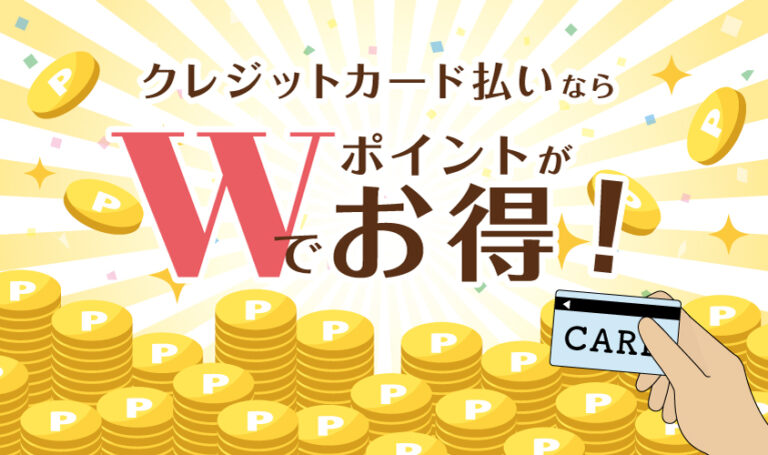 支払方法 | サジージュースのサジーワン│サジーベリー通販のSajiOne