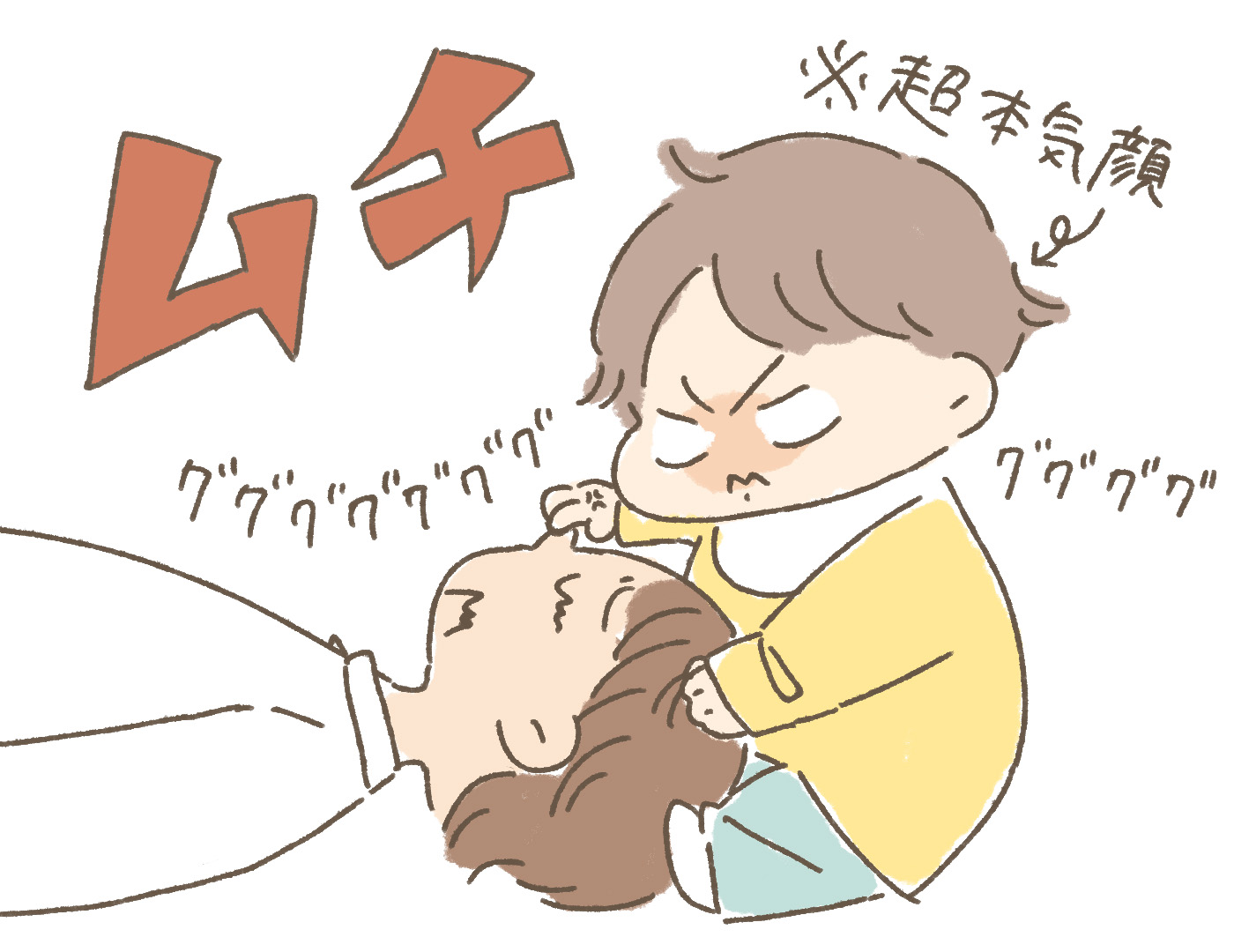 【スタッフBLOG☆ ちーすけ#7】1歳の天使と遊んできました♡ | サジージュースのサジーワン│サジーベリー通販のSajiOne